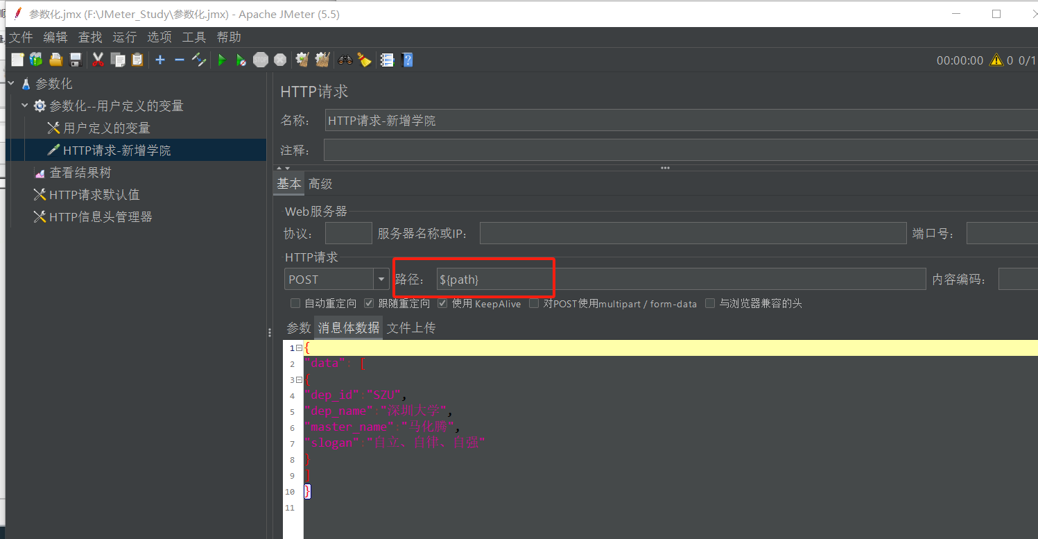 Jmeter自动化测试工具从入门到进阶6小时搞定.黑马跟学_jmeter检测工具-CSDN博客