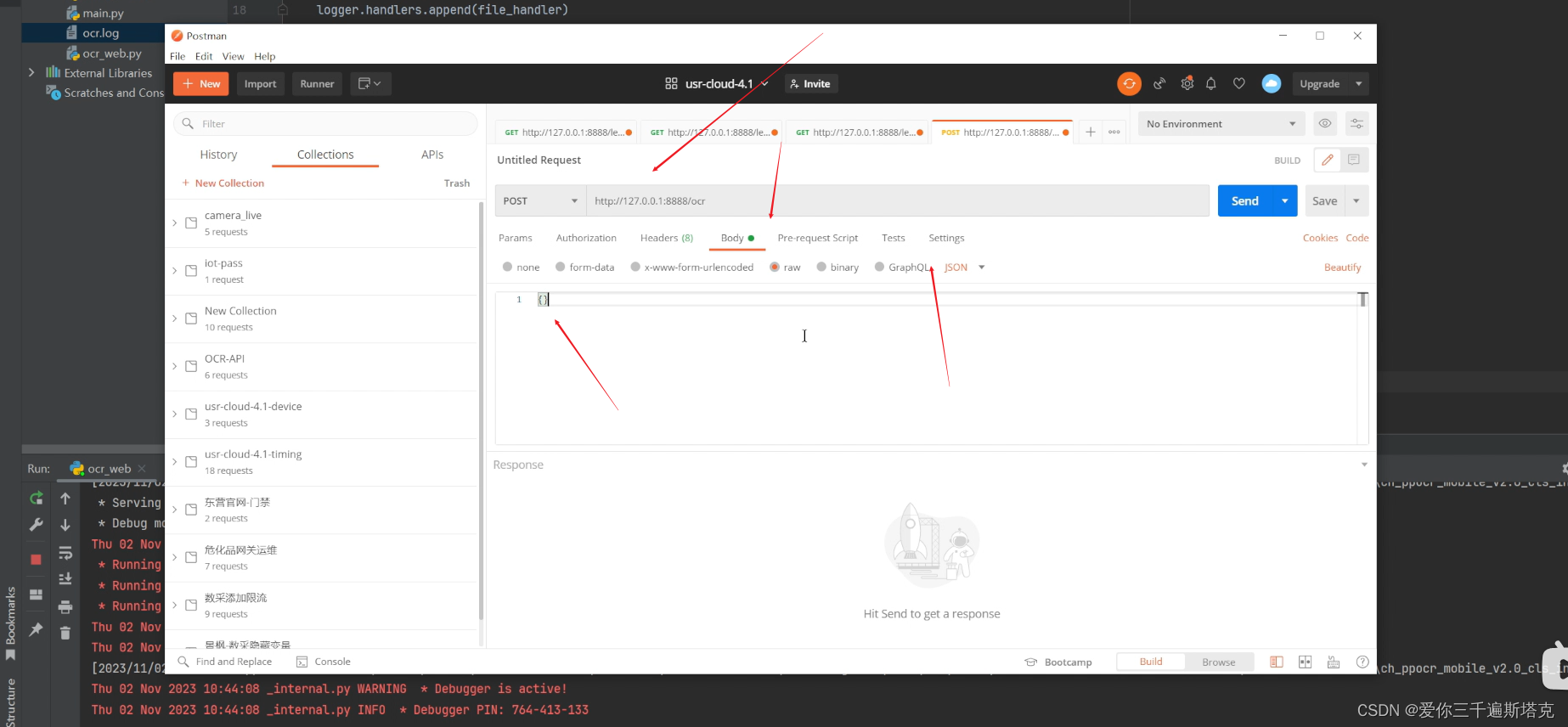 文本，文字识别，Flask实现内部接口开发,OCR外部接口的开发，如何开发一个识别接口，通过post调用，参数是图片的路径，内部调用，直接传图片路径就行_from flask import ...
