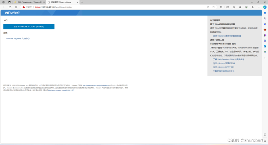 VCSA7.0的安装_vcsa7.0安装-CSDN博客