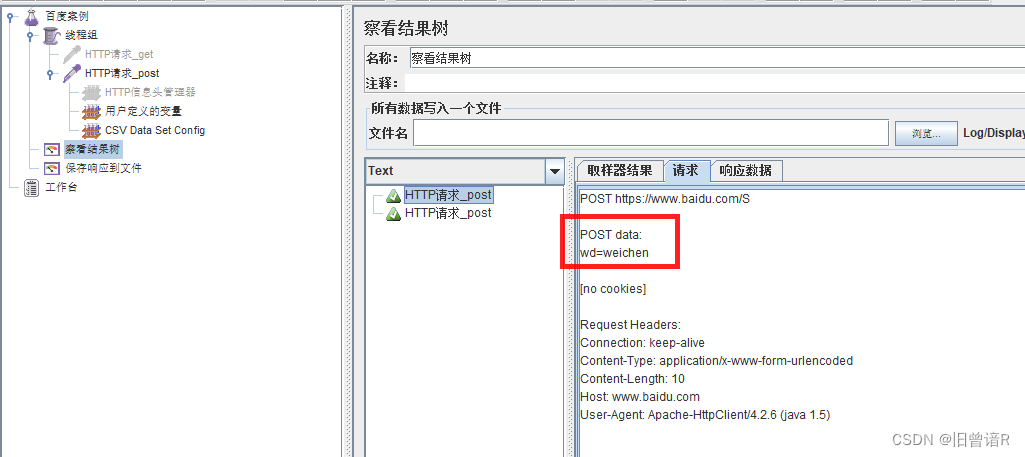 [Jmeter] Post请求的body 参数化并循环_jmeter bodydata参数化-CSDN博客