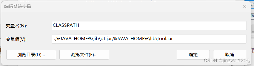 Day01-【Java SE基础】JDK的安装与环境&命令行运行第一个程序_启动jdk的cmd命令-CSDN博客