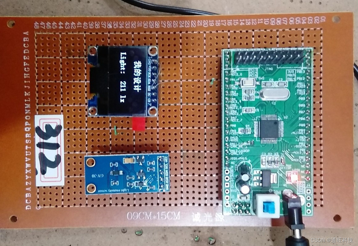 基于stm32单片机智能光照度计bh1750光照检测oled显示设计20 312stm32 Bh1750 Oled Csdn博客