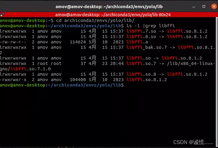 ARM NX上使用TensorRT进行YOLOV5部署（包括tensorRT_PRO库环境配置+yolov5+推理部署）_tensorrt pro-CSDN博客