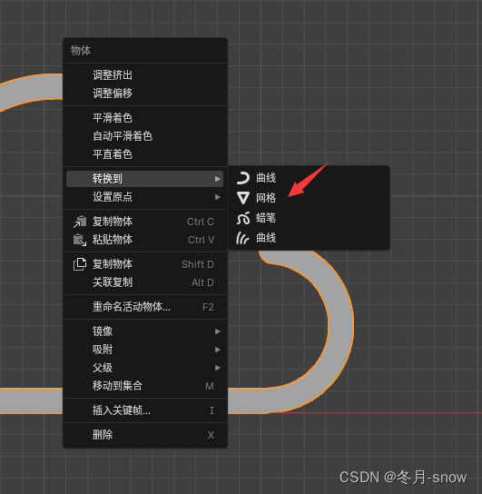 Blender 导入 SVG 矢量文件后的处理办法_blender导入svg却看不见-CSDN博客