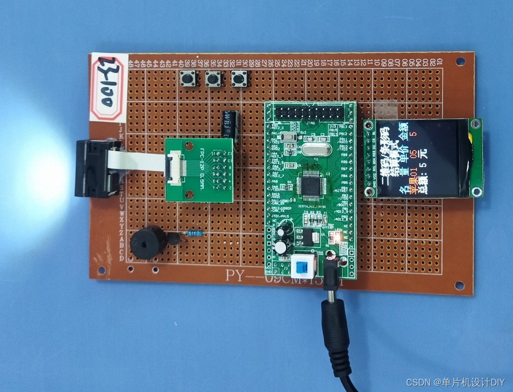 基于stm32单片机智能二维码 条形码识别结账扫码付款码设计23 100 基于stm32单片机的扫码识别系统 Csdn博客