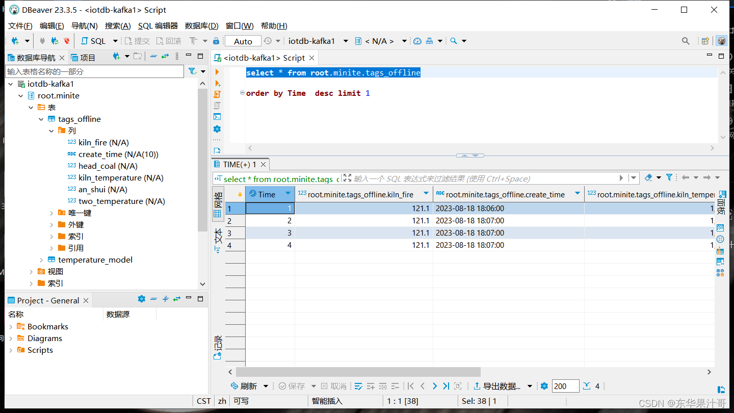 【apache Iotdb】apache Iotdb Linux安装教程10分钟学会iotdb Linux 安装 Csdn博客