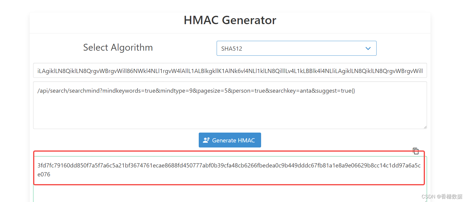 JS逆向-企查查header加密参数_企查查逆向-CSDN博客