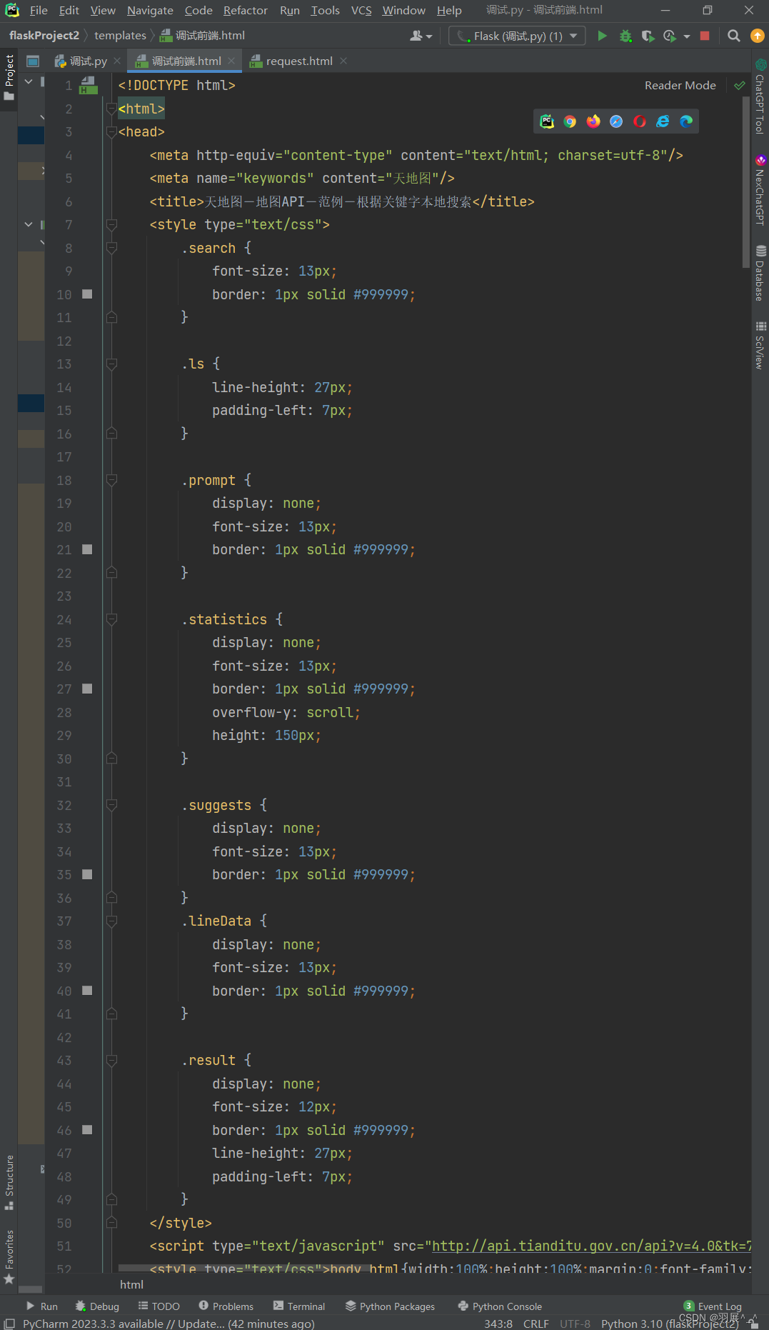 使用天地图的 JavaScript API 创建一个交互式地图网页_js调用天地图地名搜索接口-CSDN博客