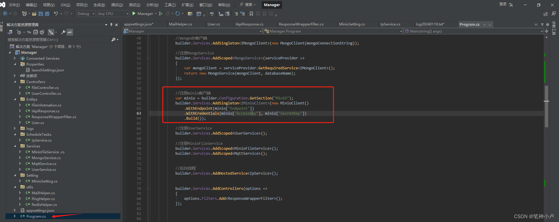 五分钟教你学会在.NetCore6中实现Minio文件上传下载_minio netcore-CSDN博客