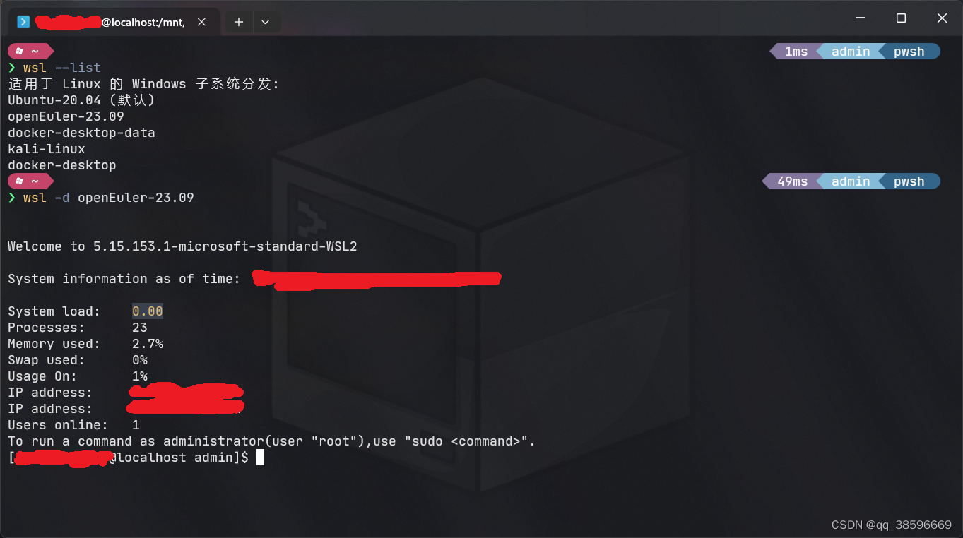 WSL2 + OpenEuler + VSCode 配置C/C++编译环境_openeuler安装vscode-CSDN博客