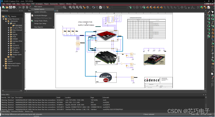 OrCAD X Capture CIS设计小诀窍系列--如何使用Design Sync功能同步原理图和PCB之间的设计变更-CSDN博客