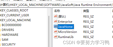 安装VOSviewer报错：The registry refers to a nonexistent Java Runtime Environment installation or the ...