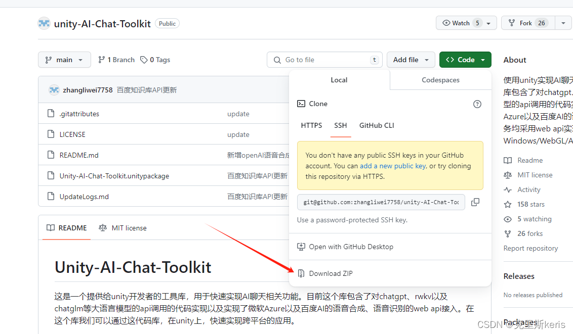 基于unity+azure的语音机器人（搬运学习）_unity ai chat toolkit-CSDN博客