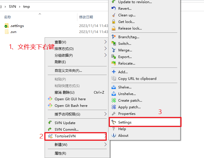 【Win10】SVN状态图标不显示_svn图标不显示-CSDN博客