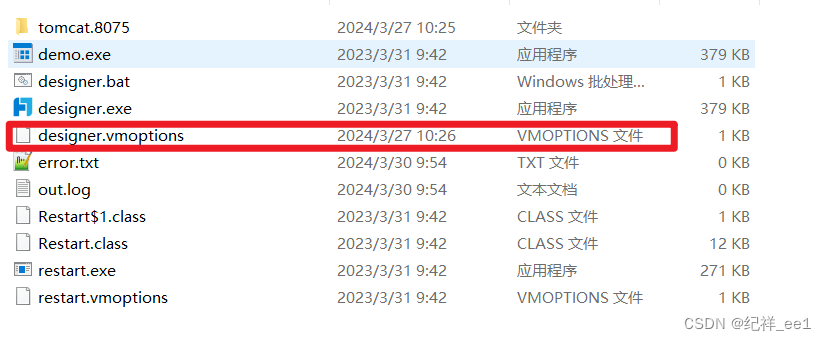 FineReport界面出现花屏撕裂现象解决方案_-dsun.java2d.d3d=false-CSDN博客