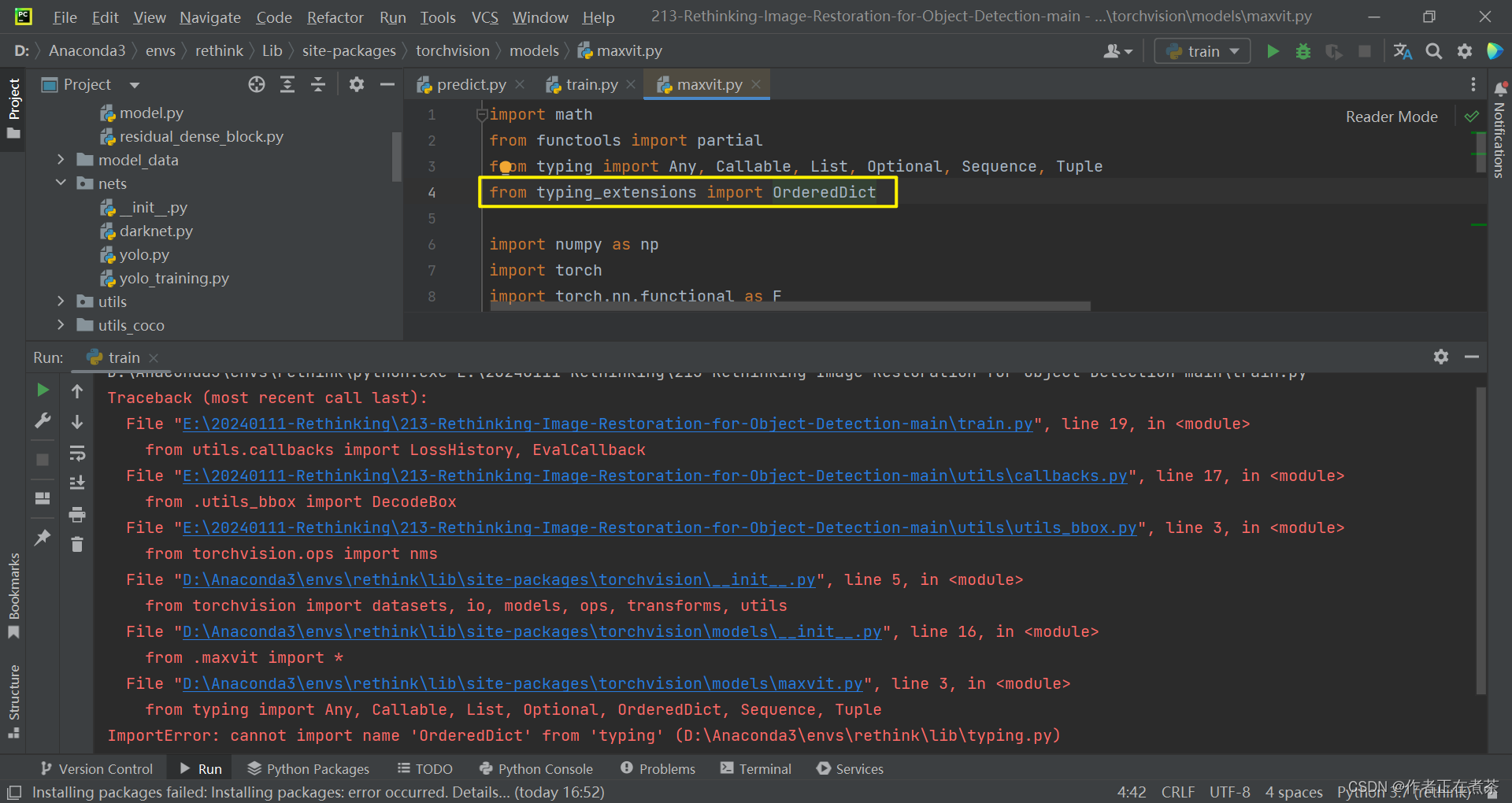 【深度学习】Anaconda3 + PyCharm 的环境配置 4：手把手带你运行 train.py 文件，史上最全的问题解决记录_如何配置合适的环境把这个代码里面的train.py能够运行 ...