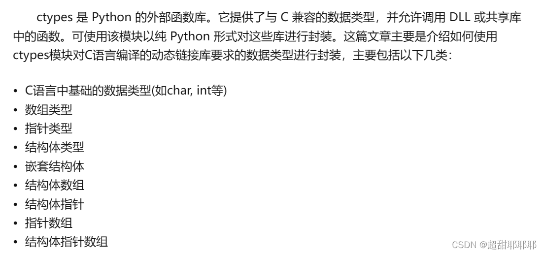 环境配置实践 --Dense-U-net网络实践（1）_tersorflow,keras,和numpy版本对应-CSDN博客