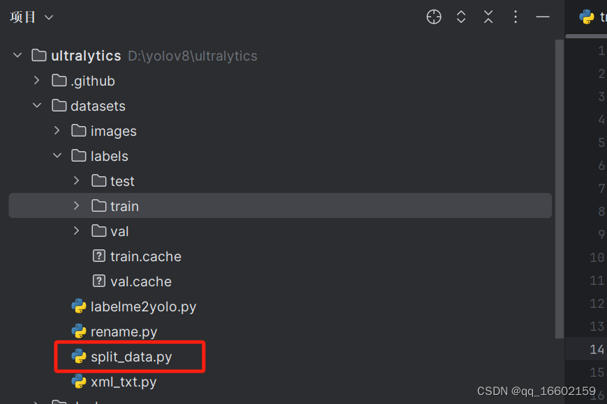 yolo数据集转换（xml转txt）_yolo xml转txt-CSDN博客