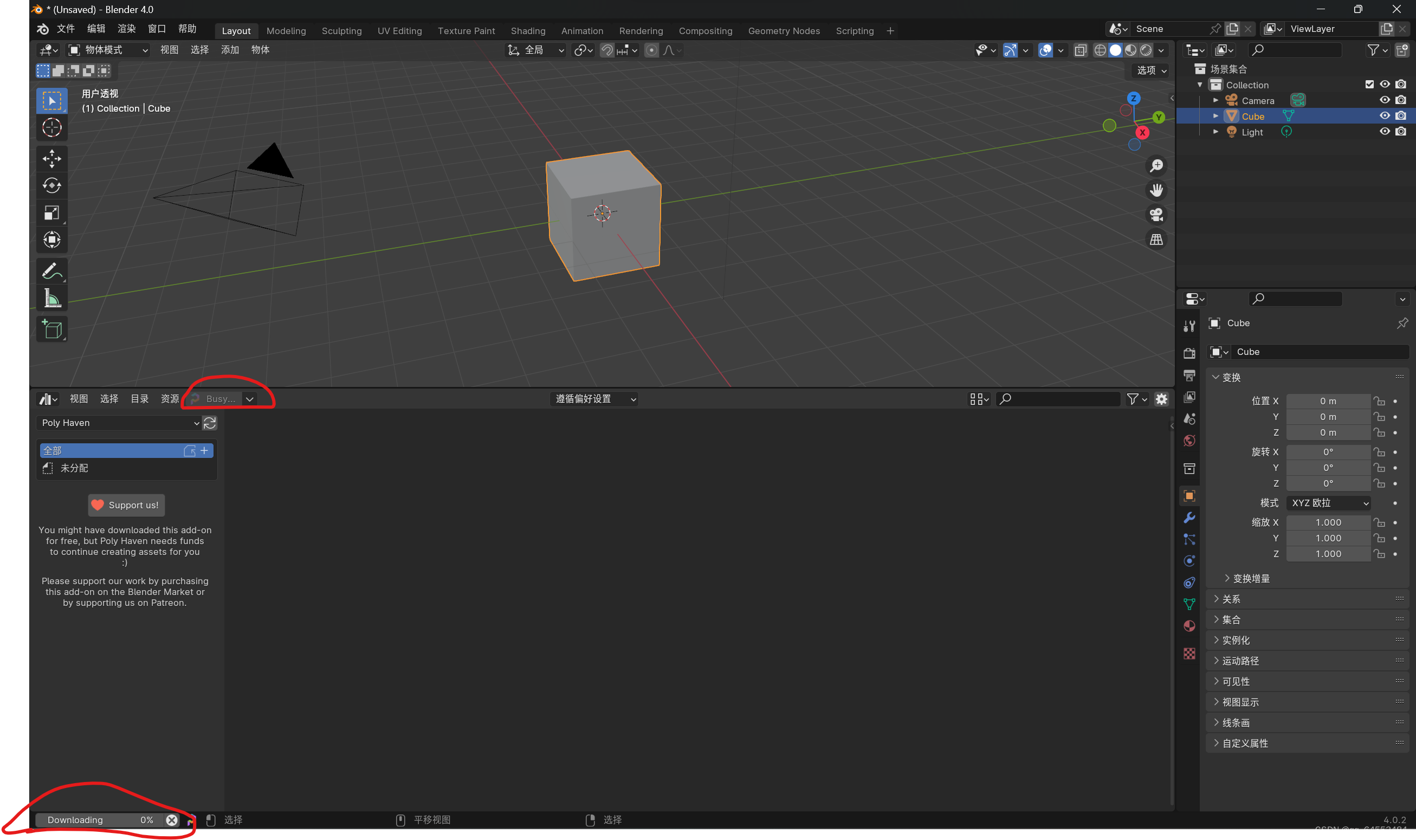blender插件——poly haven安装_polyhaven-CSDN博客