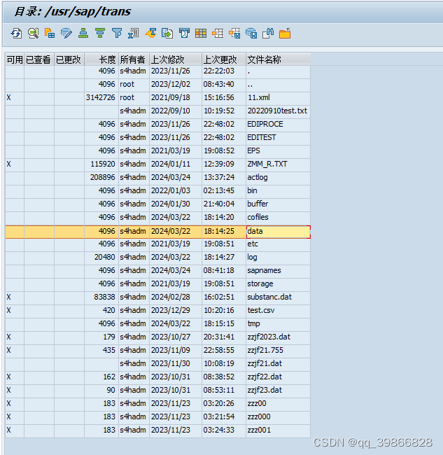 ABAP 请求内容本地下载、上载_abap 请求号tr下载cg3y-CSDN博客
