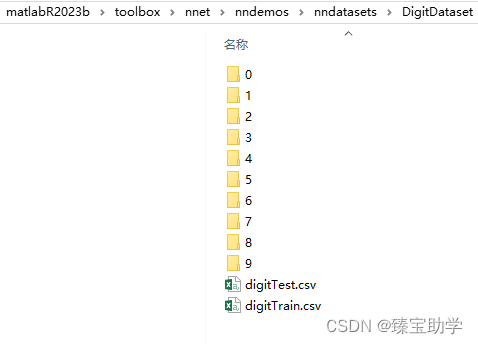 【MATLAB+深度学习】LeNet-5改进版minist手写数字识别完整简明步骤及源码注释，不用费心配环境_lenet-5 matlab-CSDN博客