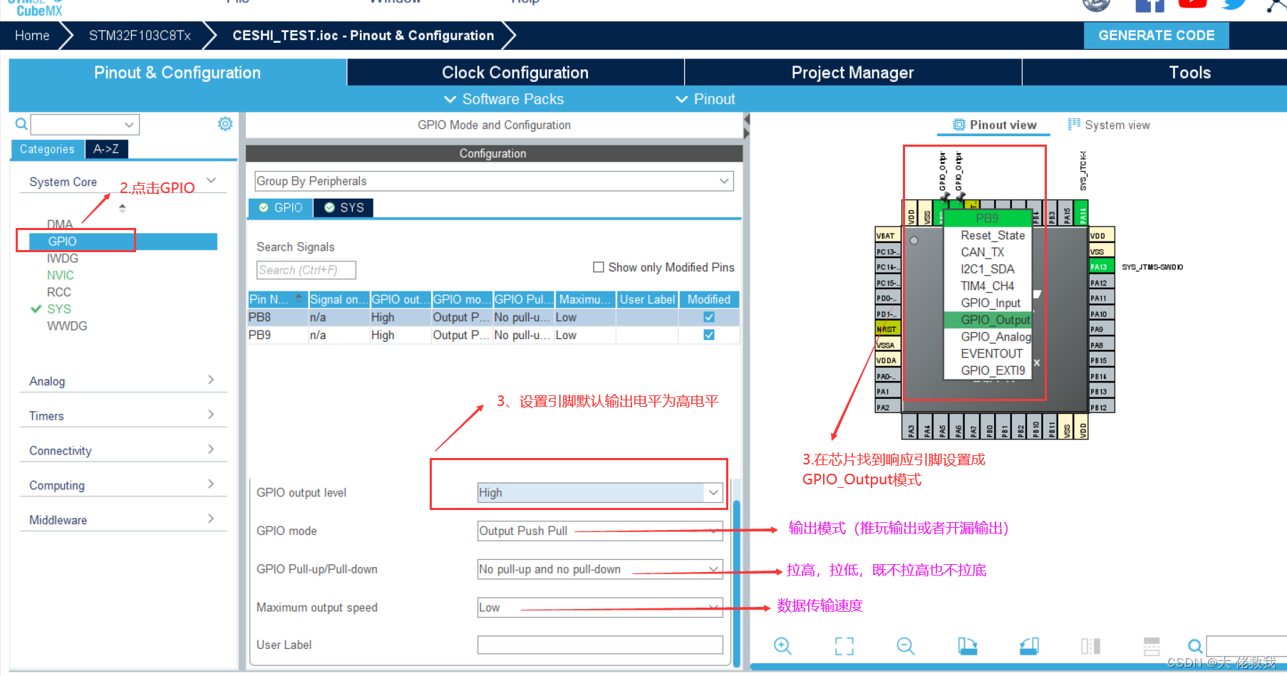 STM32学习——GPIO_原理图gpio引脚命名规则-CSDN博客