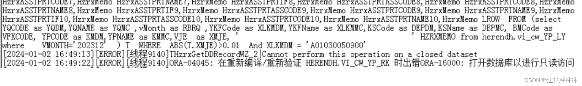 oracle ORA-04045 ORA-16000处理-CSDN博客