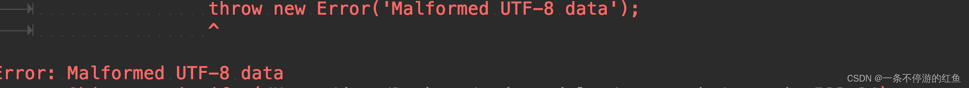 建筑平台js逆向Error: Malformed UTF-8 data报错处理-CSDN博客