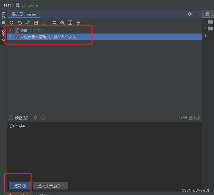 git gitee clion 之多人协作_clion解决git冲突-CSDN博客