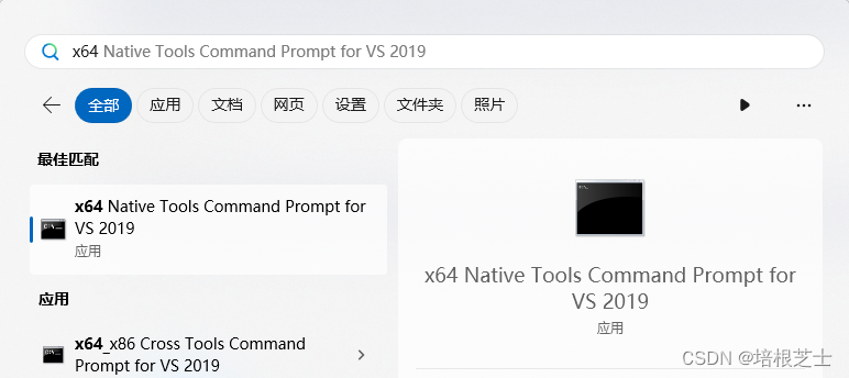 在Win11下安装pytorch3d_pytorch3d环境搭建-CSDN博客