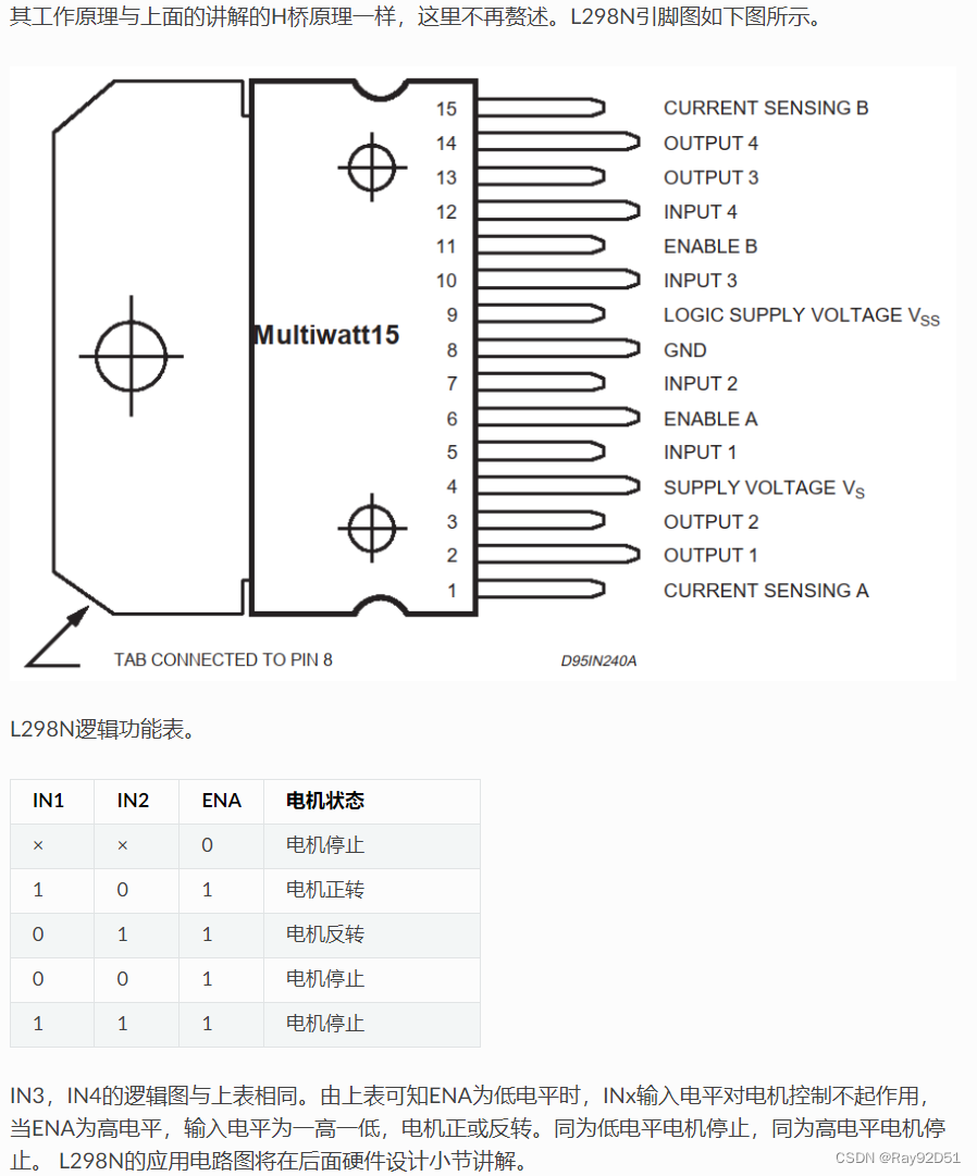 L298N电机驱动模块使用方法_l298n 使用方法-CSDN博客
