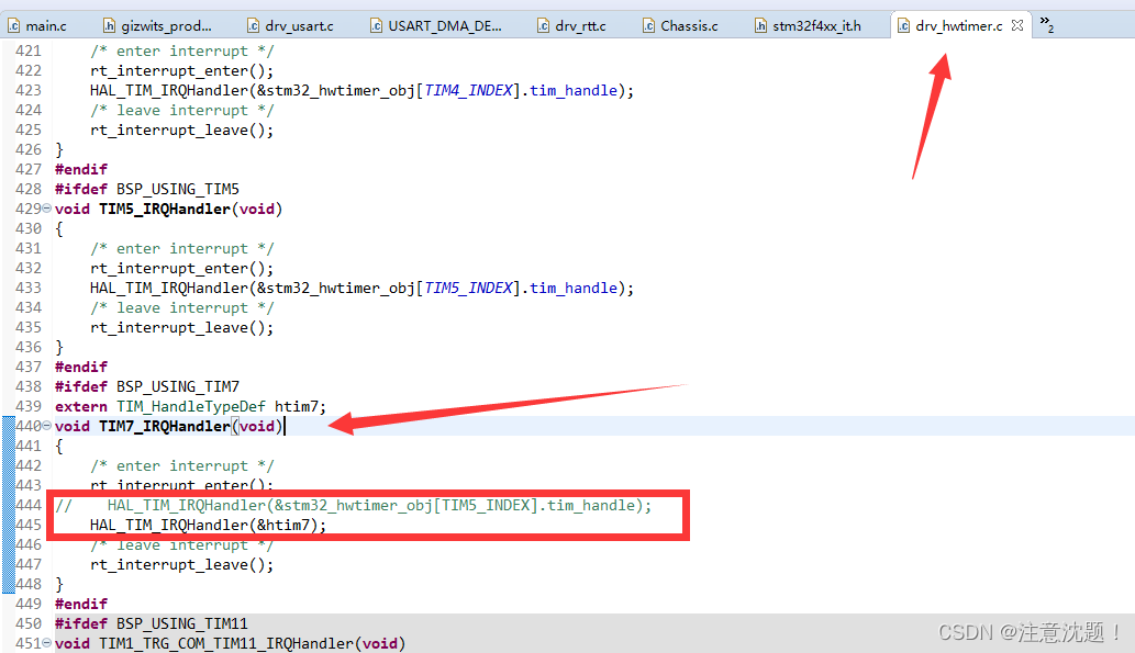 rt thread studio 死循环b Infinite_Loop-CSDN博客