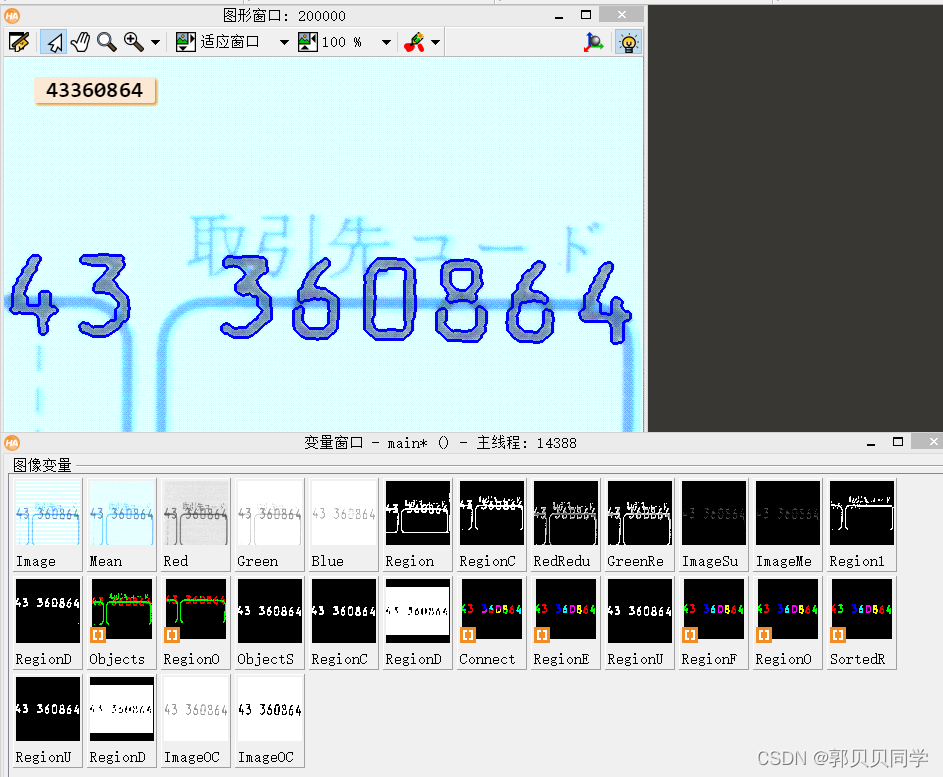 Halcon OCR字符识别案例_halcon 字符识别 背景模糊-CSDN博客