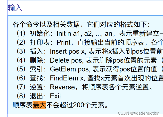 一个小细节导致的wrong answer_wronganswer csdn-CSDN博客