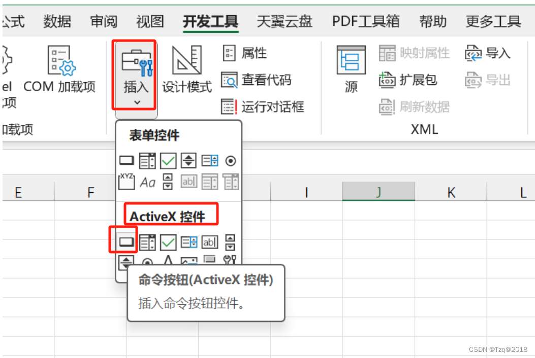 【vba】excel Vba连接postgresql数据库读取表数据并展示到sheet页面(图文并茂实操包会)vba 链接postgresql Csdn博客