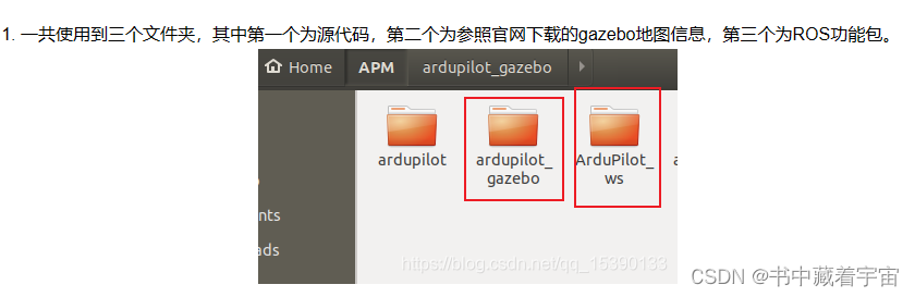 APM固件编译和仿真_ardupilot仿真 build failed -> task in 'dronecan' fai-CSDN博客