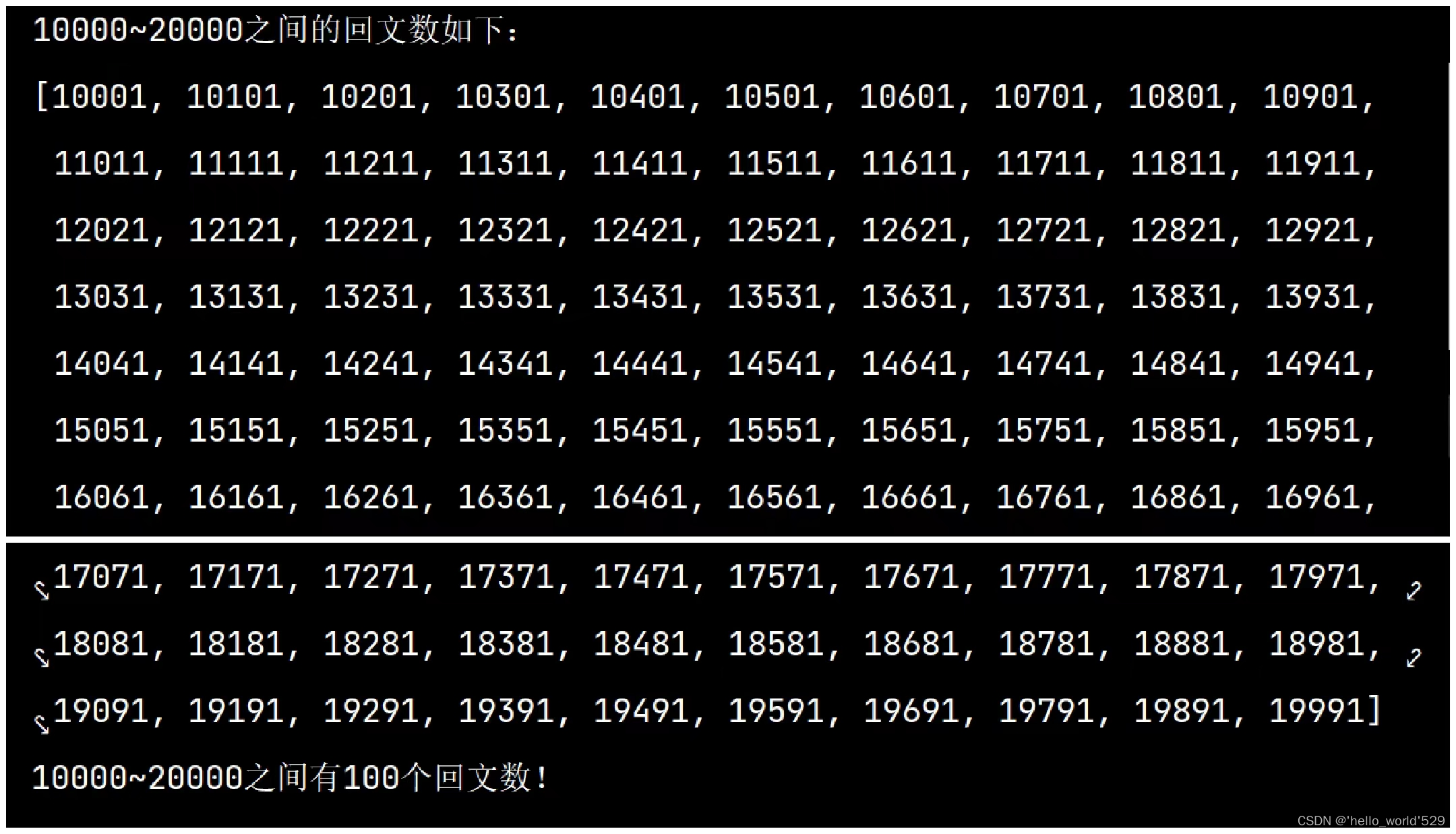 获取10000~20000之间的回文数(Python)_将10000到20000之间的所有的回文数存放到数组中并打印输出,要求每行输出10个数,最-CSDN博客