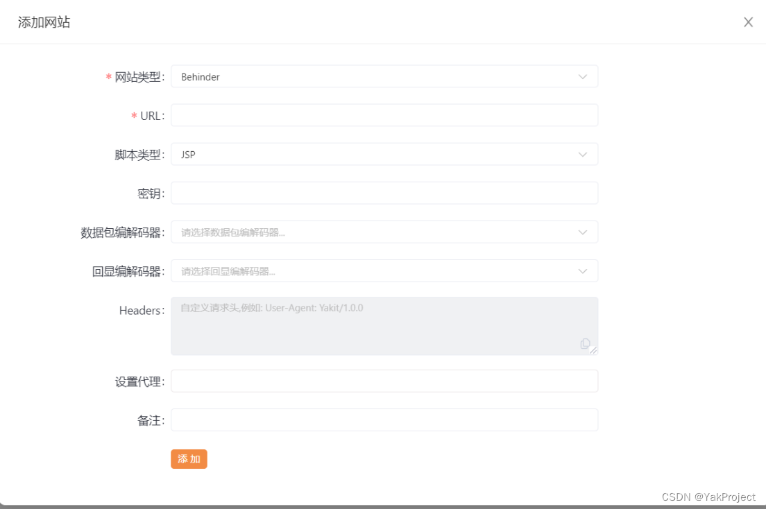 ALL-IN-ONE 拼图补全计划之：Webshell 管理-CSDN博客