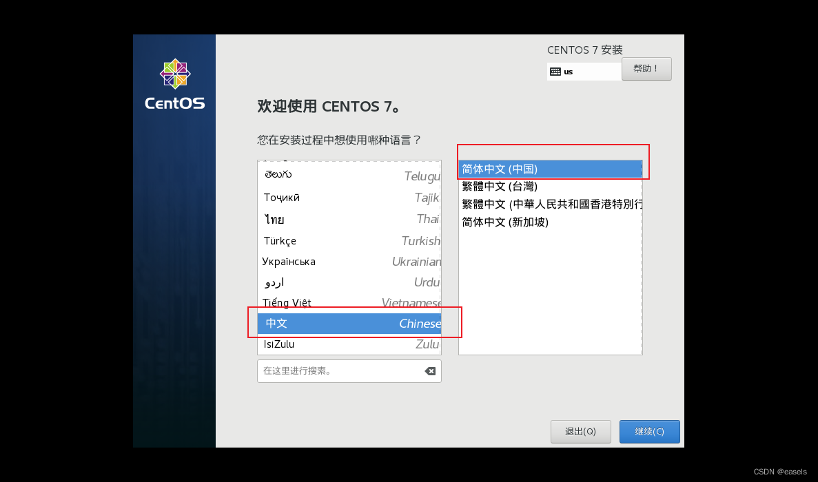 VMware17安装和虚拟机安装和CentOS7.5安装_mc60h-dwhd5-h80u9-6v85m-8280d-CSDN博客