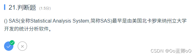 统计方法（SAS、SPSS和R统计软件应用）-SAS统计作业_统计方法(sas、spss和r统计软件应用)-CSDN博客