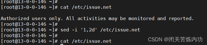 ssh 登录报 Authorized users only. All activities may be monitored and reported.-CSDN博客