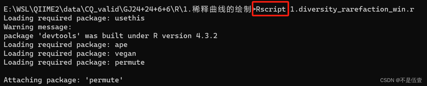 【R语言】Windows命令行cmd运行R脚本_rscript 命令 cmd-CSDN博客