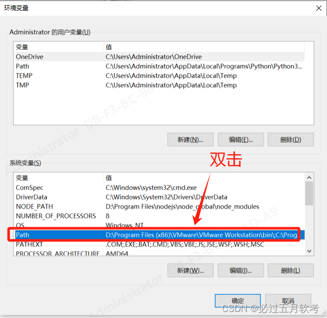 SCons安装-CSDN博客