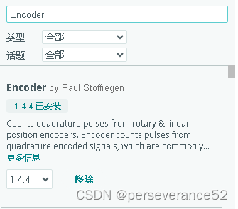 Arduino EC11编码器驱动库使用示例介绍-CSDN博客