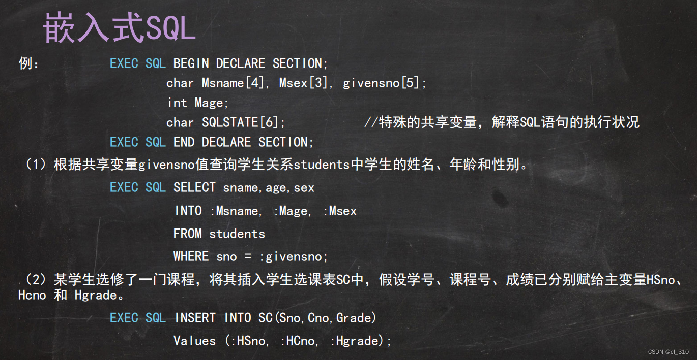 学习软考 数据库系统工程师31 Csdn博客