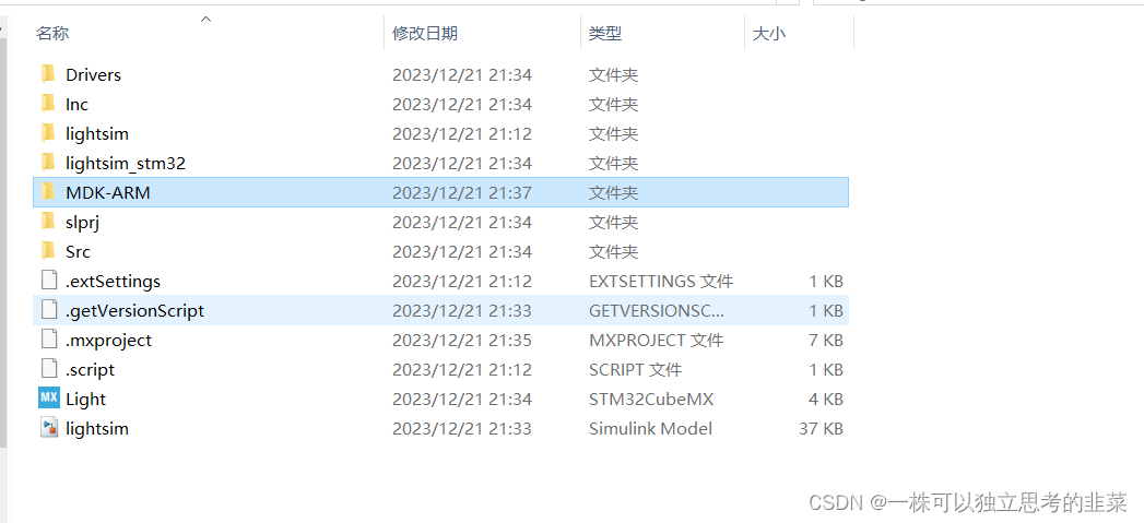 STM32F103C8T6+simulink的第一个小demo，点灯_cubemx simulink开发stm32-CSDN博客