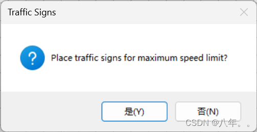 prescan导入导出路径_openstreetmap地图导入-CSDN博客