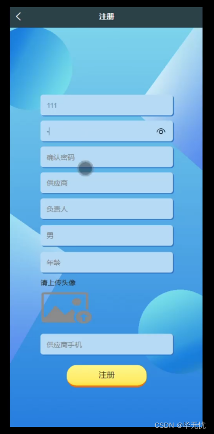 微信小程序 Java Springboot 13基于微信小程序的仓储管理系统(完整源码数据库文件万字文档保姆级视频部署教程配套环境)基于java Springboot仓库管理微信小
