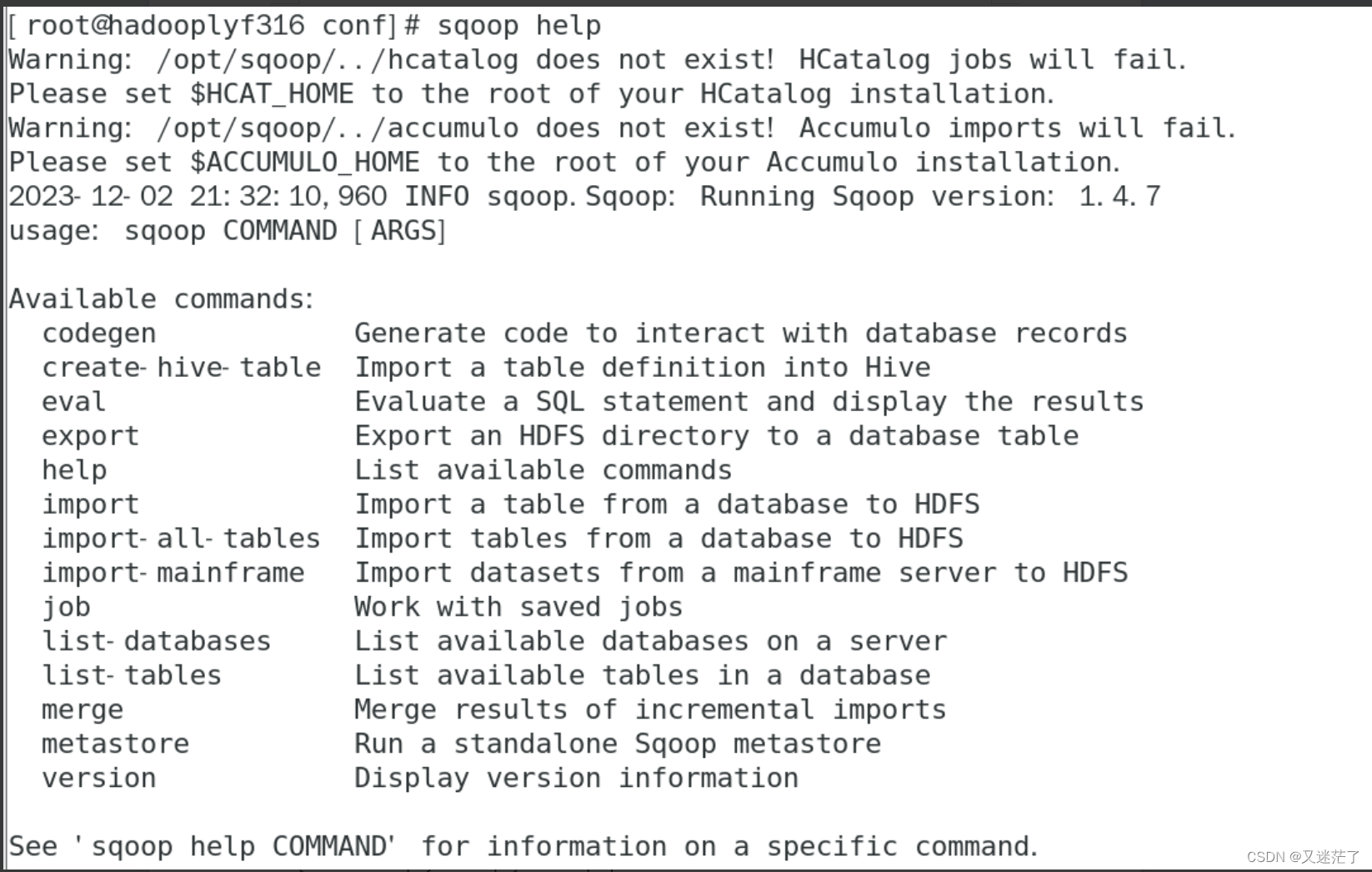 sqoop的安装配置教程_sqoop安装-CSDN博客